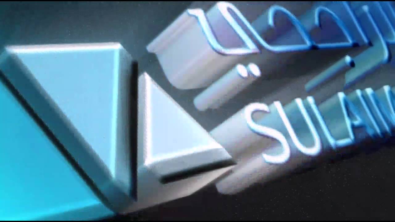 Sulaiman Logo