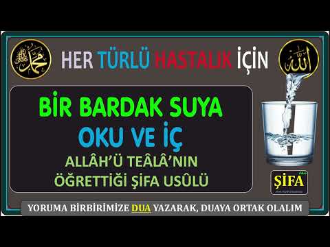 BİR BARDAK SUYA OKU VE İÇ - EN TESİRLİ ŞİFA AYETLERİ - ÇOK TESİRLİ.