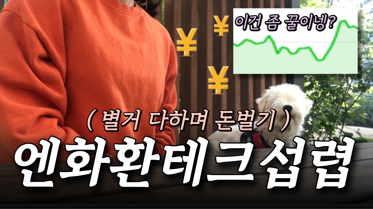 ๐vlog์์ต๋น ๊ฐ์  ์๋ฃ ์ํ๋ก ํํ
ํฌ ํ๊ธฐ ๋ฌผ๋ง์๊ธฐ ์ต๊ด ๊ฐ์์ ์ํด ๊ณต๋ถํ๊ณ  ๋ค์๋ค ๋๋ฉด ๊ณ๋์ฐ ์๋ฆฌํด ๋จน๊ณ  ์ฃผ์ํ๋ ์ผ์ ๋ธ์ด๋ก๊ทธ ๋ฒํทํ ์ธ๋ฐ์ฑ ์ ์
ํฌ์์