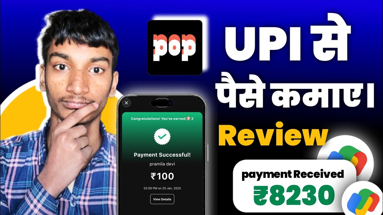 Pop upi App se paise kaise kamaye | How to use pop Upi App | Pop UPI ...