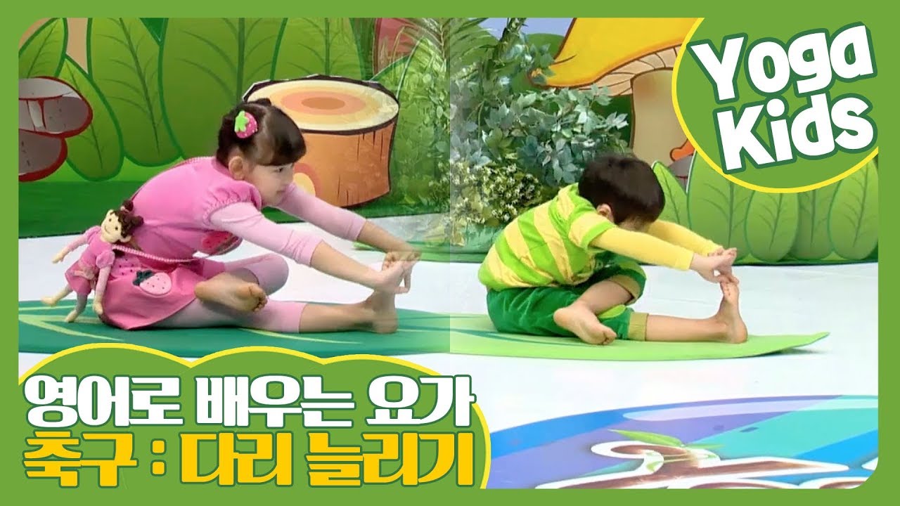 축구, Soccer I Extended half Lotus Forward Reach Pose I Hello Yoga Kids ...
