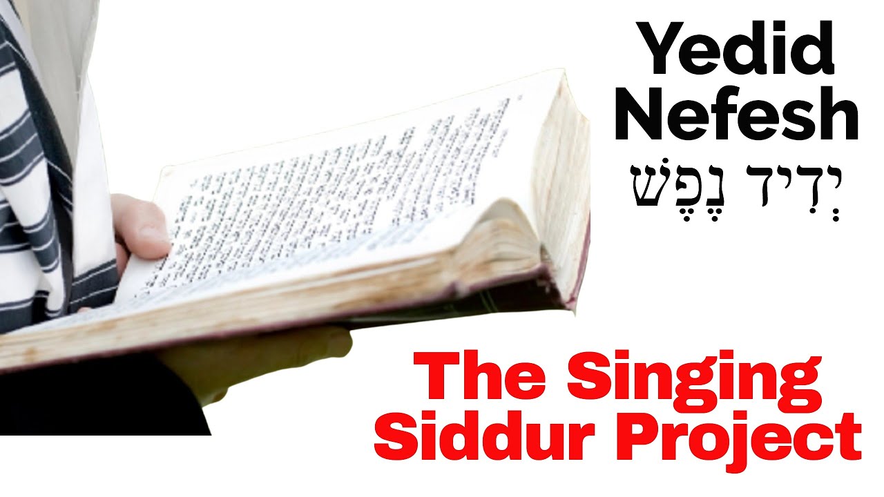 Learn How to Sing: Yedid Nefesh "Beloved of My Soul" - YouTube
