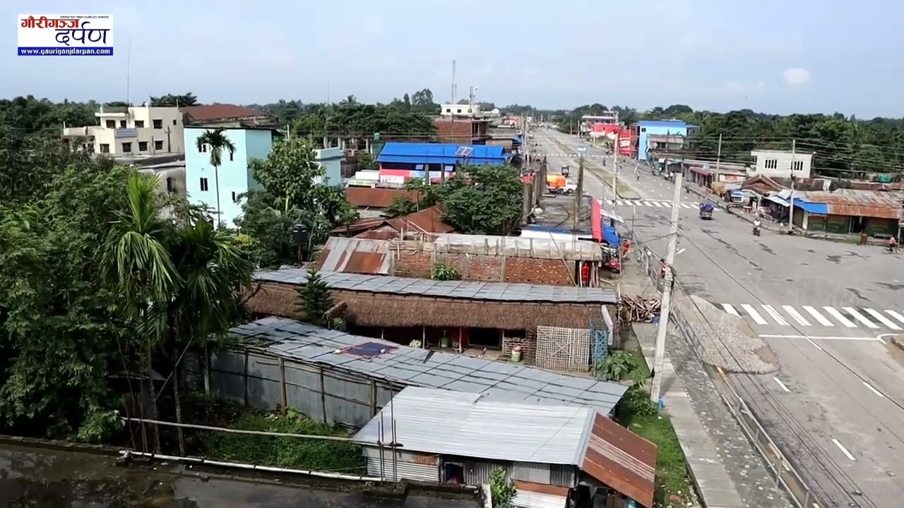 Gauriganj Bazar / Jhapa / postal highway - YouTube