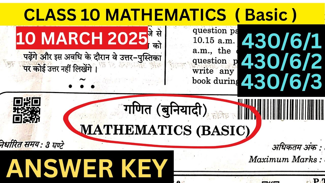 Class 10 Maths Answer Key 2025 | CBSE Board | Mathematics Basic | 430/6/1 | paper discussion ...