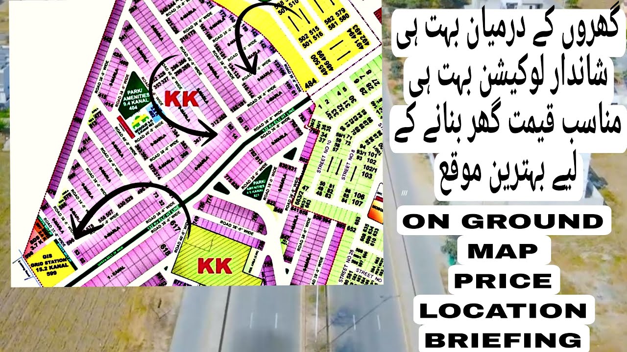 DHA LAHORE|PHASE 4|BLOCK|KK|PLOT FOR SALE|MAP BRIEFING|ON GROUND BRIEFING|PRICE DETAILS - YouTube