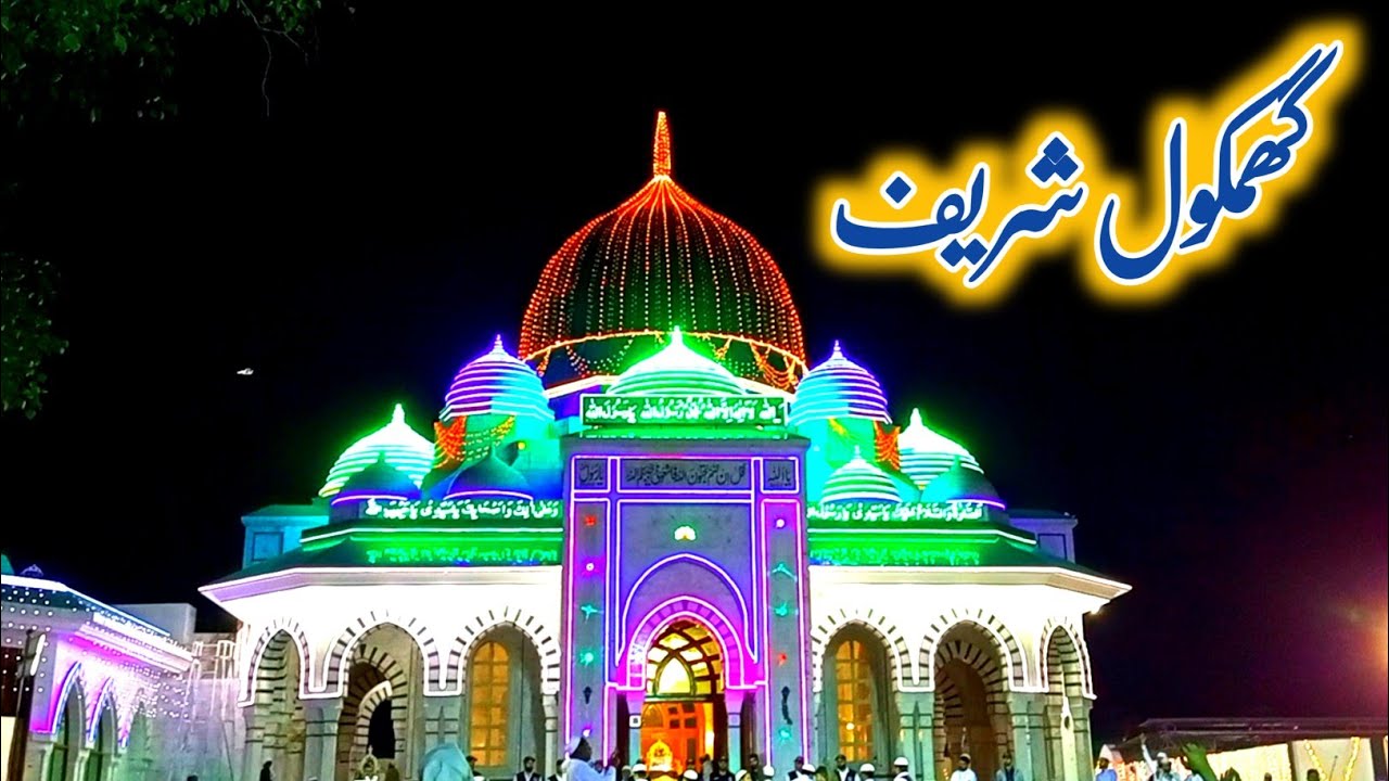Zinda Peer Ghamkol Sharif - YouTube