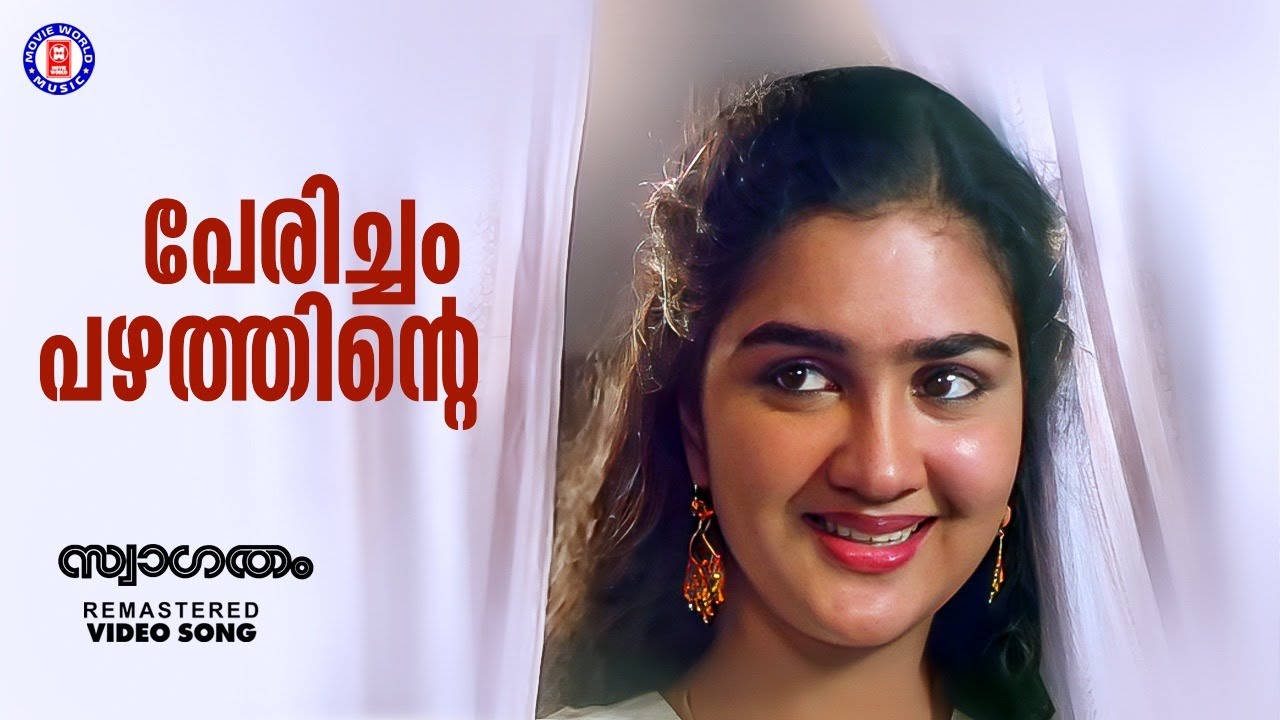 Pericham Pazhathinte | Swagatham | Bichu Thirumala | Rajamani | MG ...