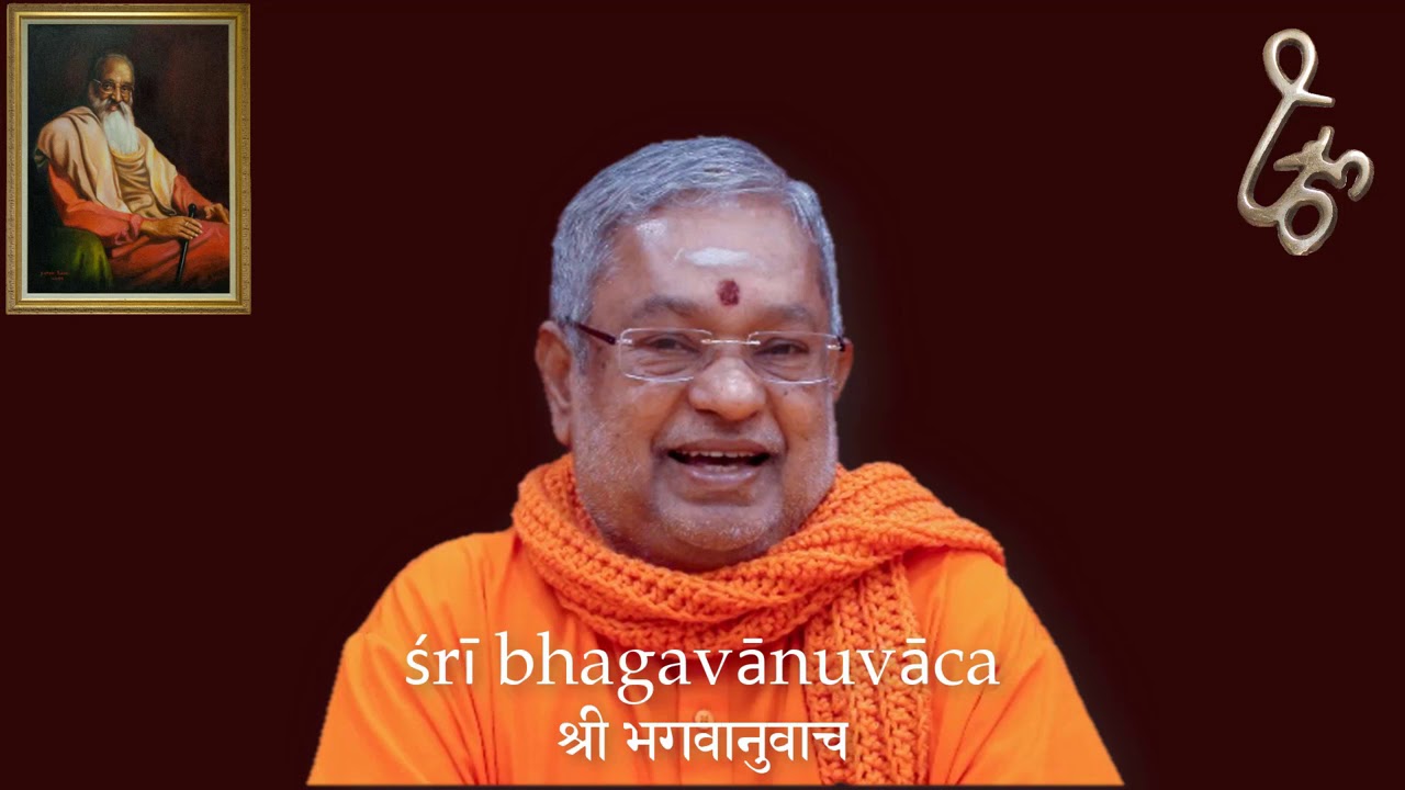 Geeta Chanting Chapter 18 Verses 41 - 42 - YouTube