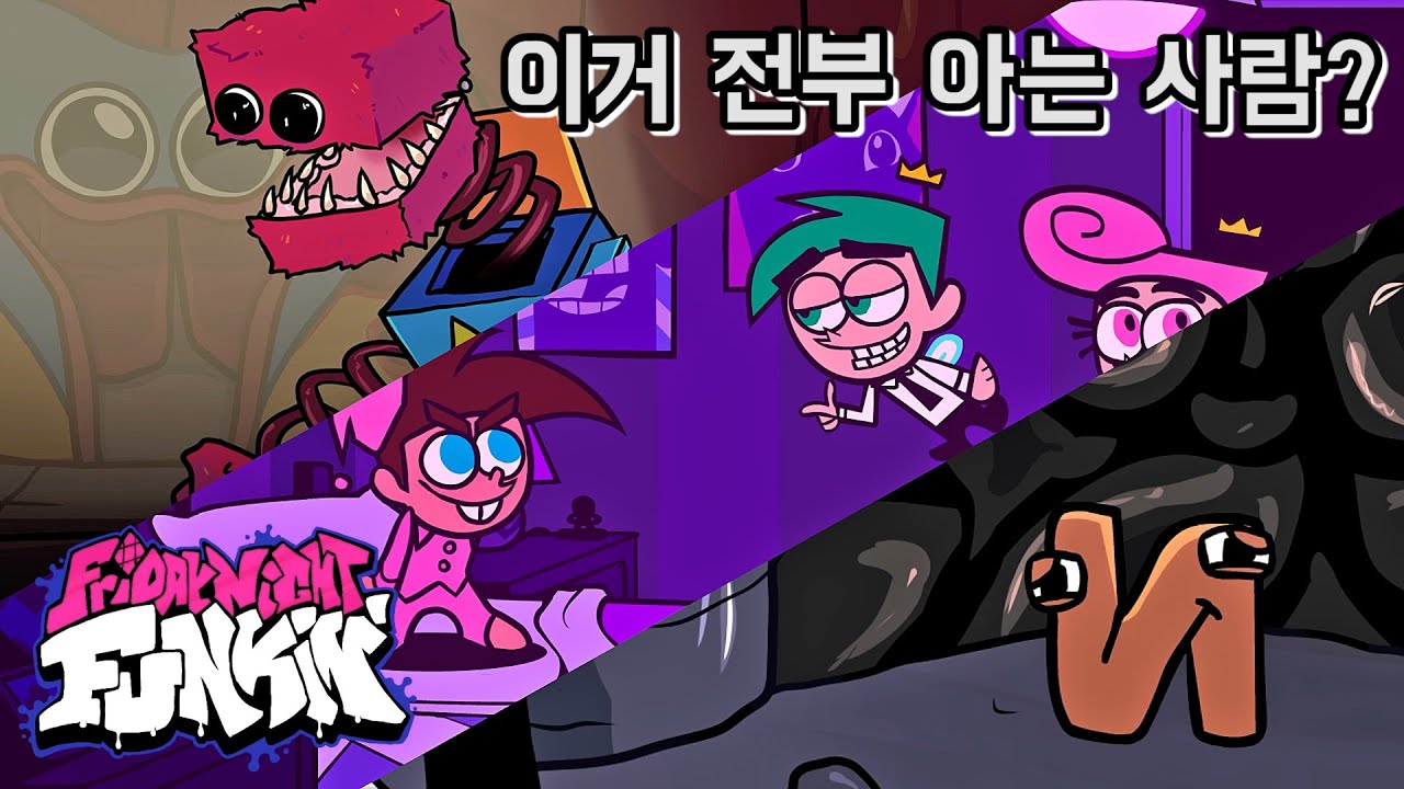 티미를 모르는 세대가 올 줄이야... 프나펑 샤브 컬렉션 모드!!! [Friday Night Funkin' Sharv's ...