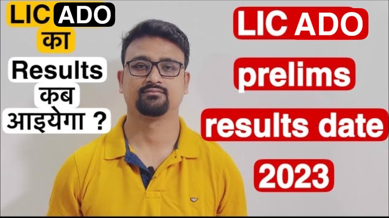 LIC ADO 2023 prelims expected results date | LIC ADO 2023 - YouTube