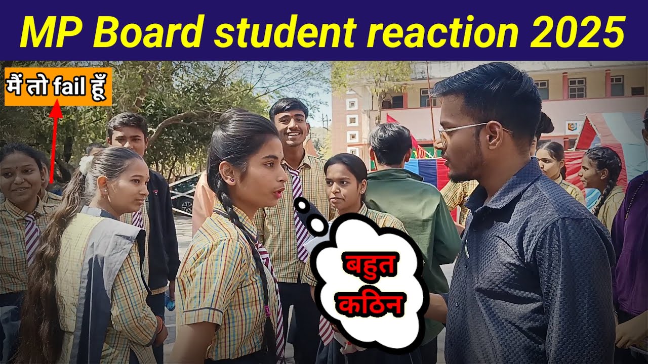 MP Board Student Reactions After Exam 2025 | Funny & Honest Reviews ...