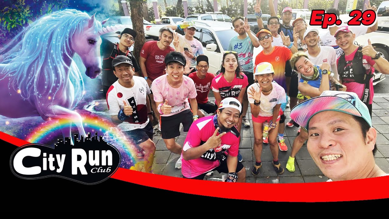Running [ EP.29 ] City Run Club : Unicorn City Run 23K - YouTube