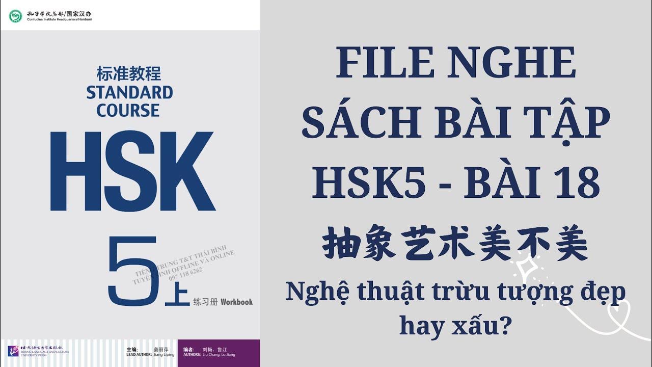 FILE NGHE SÁCH BÀI TẬP HSK5 - BÀI 18 - QUYỂN THƯỢNG - YouTube