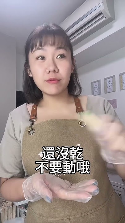 不要動……… 熱蠟教學 中壢私密處除毛 龍崗私密毛髮整理 八德私密處除毛 中壢熱蠟教學 中壢除毛 中壢熱蠟除毛 龍崗熱蠟教學
