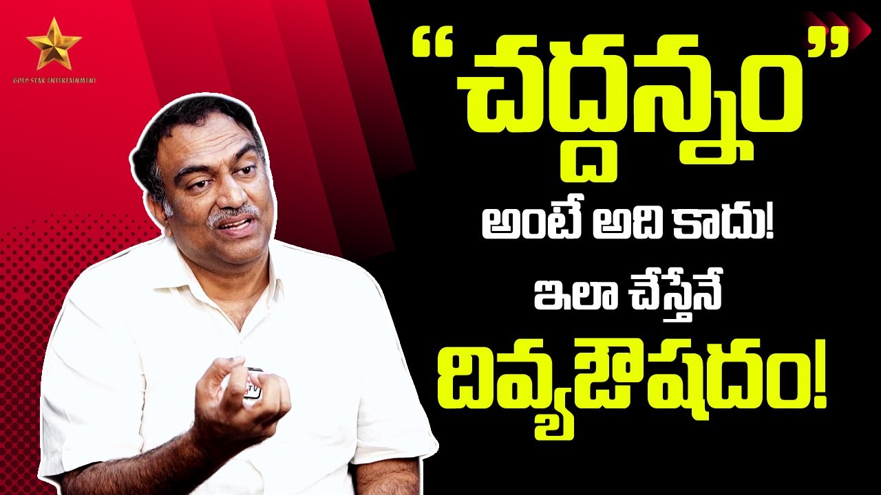 Veeramachaneni Facts About Chaddannam | Fermented Curd Rice : Best ...