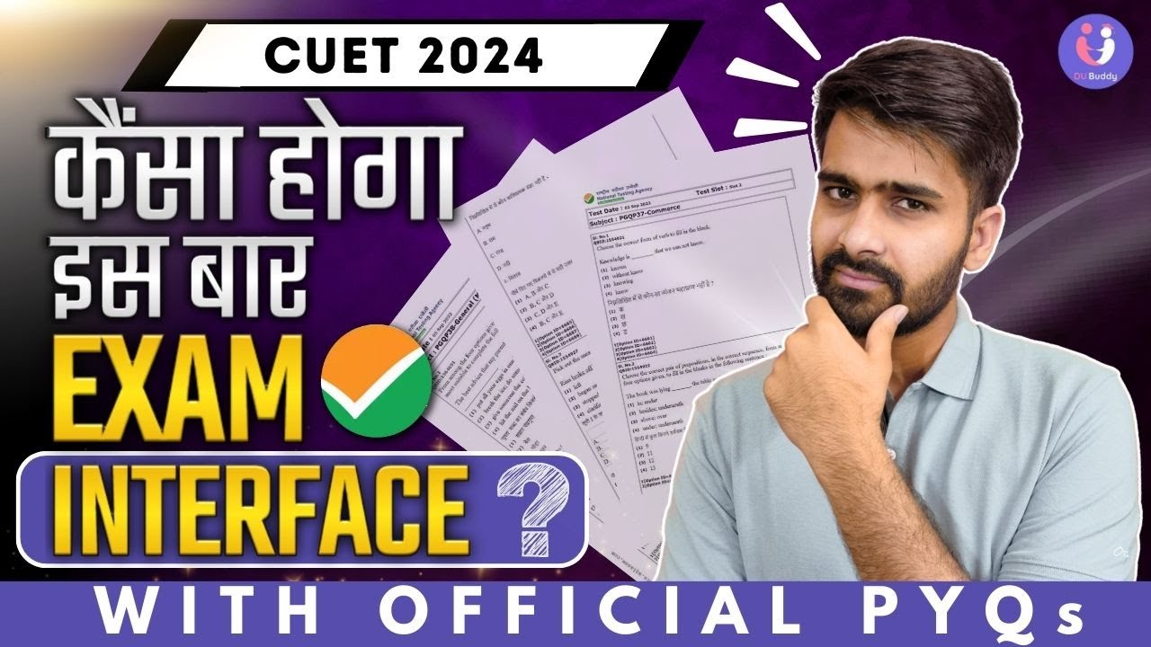 How to Download CUET previous year question papers?#cuet2024 - YouTube