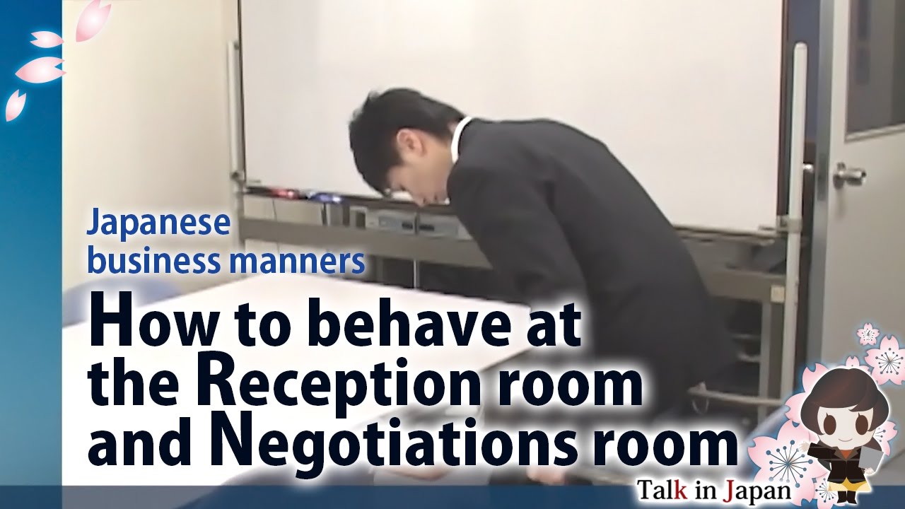 ビジネス日本語 [Japanese business manners] How to behave at the reception room ...