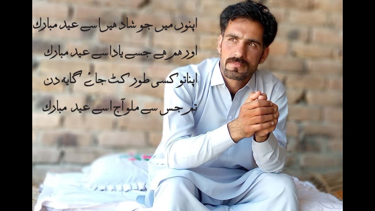 Sam pa lara sha !rawan zargiya! pashto ghazal - YouTube