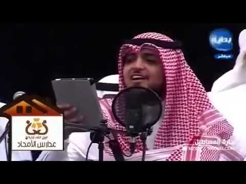 ARABIC NAAT 2018 - YouTube