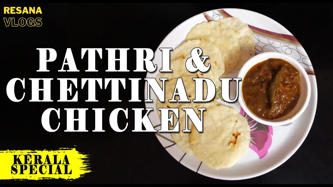 பத்ரியும் சிக்கன் கிரேவியும் | Pathri With Chicken Gravy | must try ...