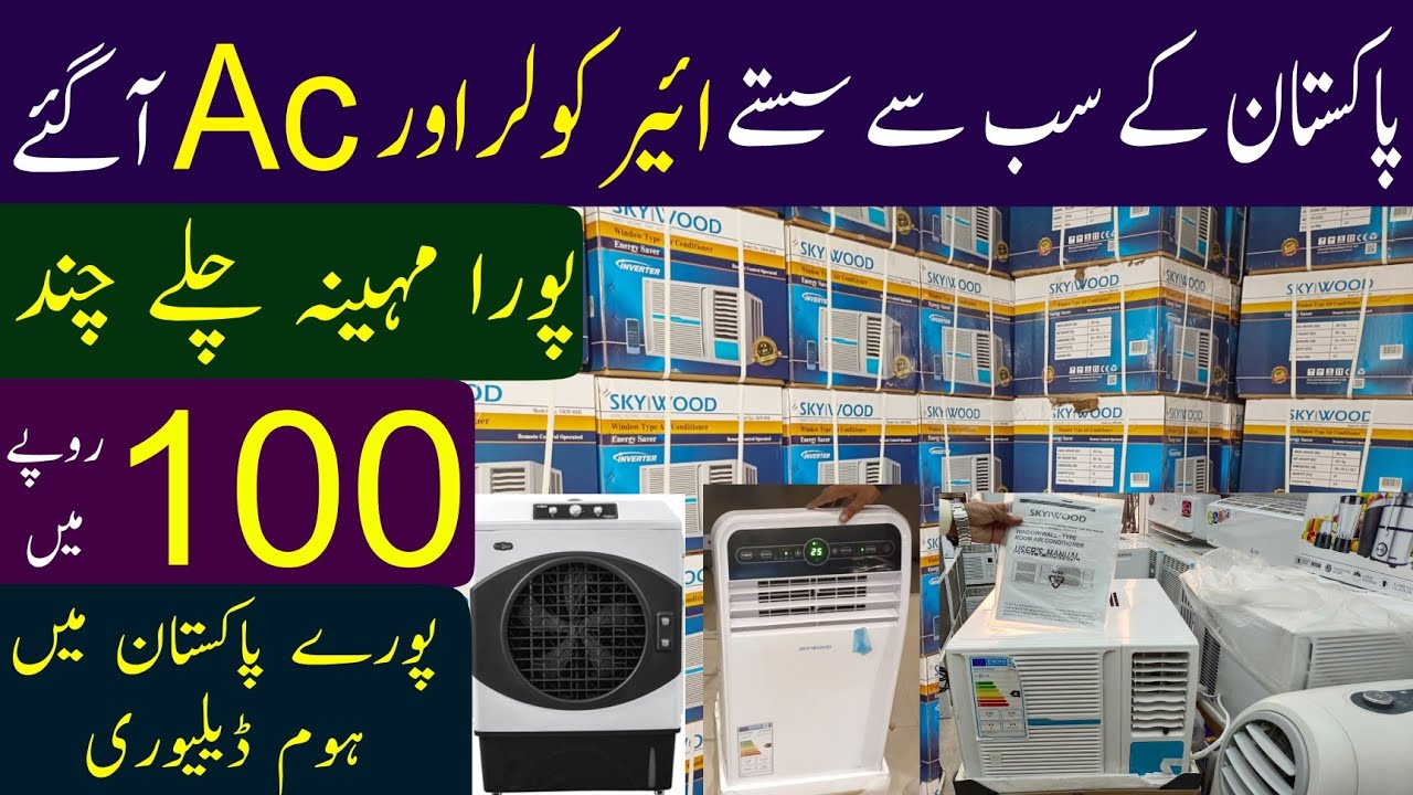 Imported portable japani Ac price in Pakistan 2023 | original DC ...