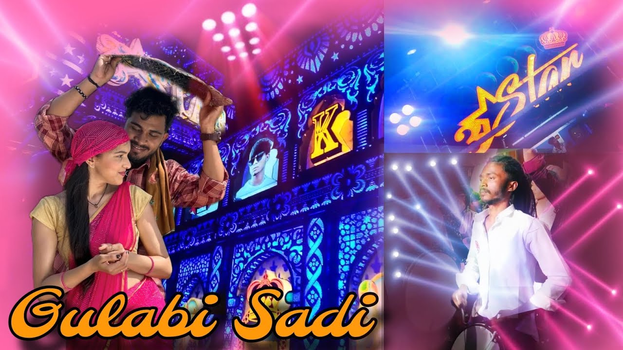 Romantic collection 💕 Gulabi Sadi 💝 3 Star Dhumal Nagpur 💯🔥 - YouTube