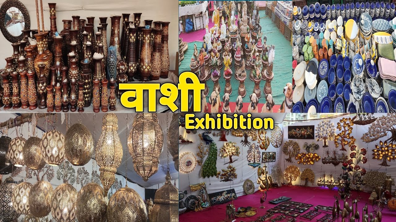 खुपच भारी वाशी मधे पूर्ण एक महिना प्रदर्शन | Vashi Exhibition 2023 ...