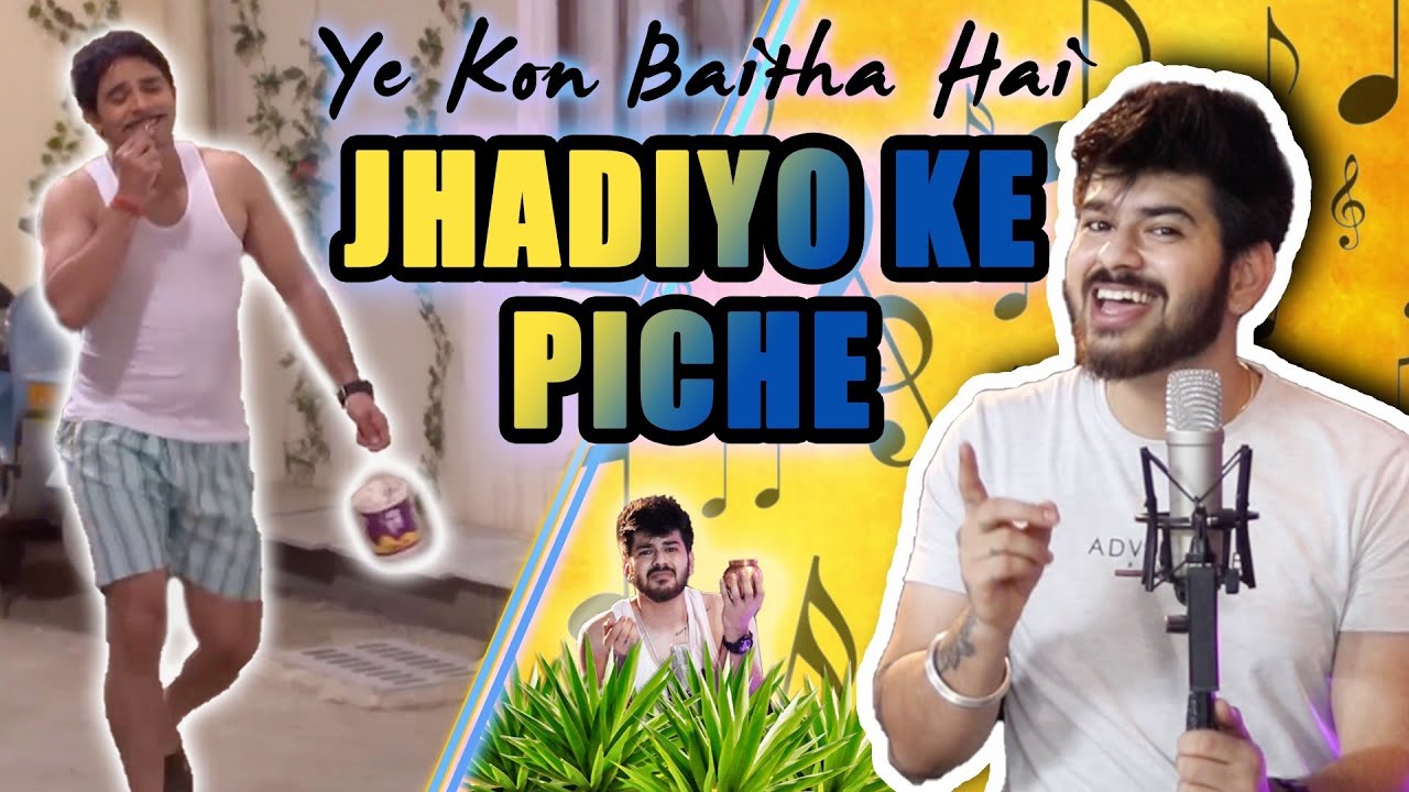 JHADIYO KE PICHE | LATEST MEME SONG | UlluMinati NATION - YouTube