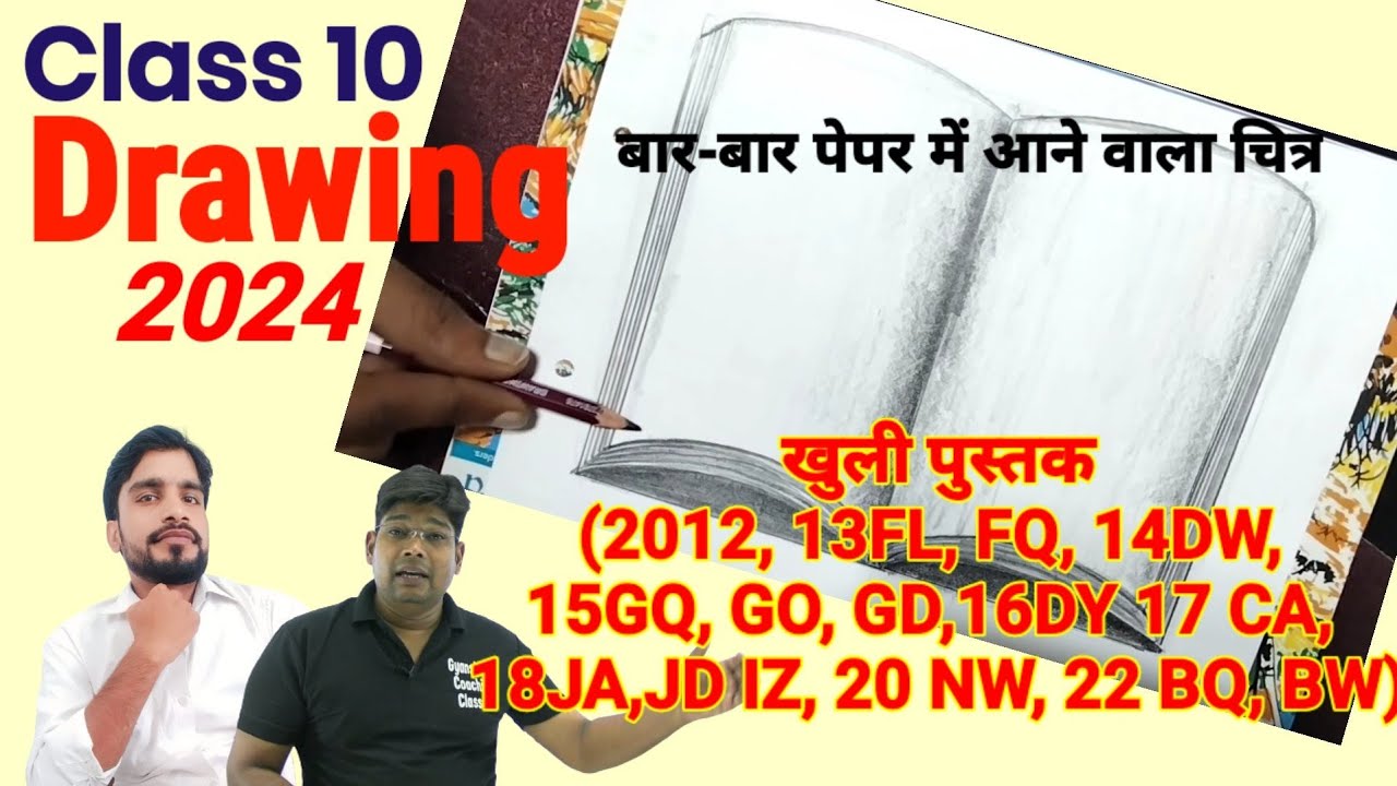 How to draw an Open Book Drawing | Easy drawing Khuli Kitab Drawing ...