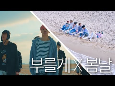 Call Your Name - JBJ x Spring Day - BTS [KPOP MASHUP]