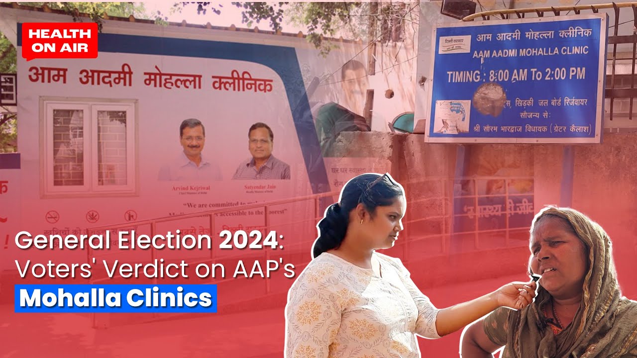 We Investigated Mohalla Clinics and This is What We Found... | Ground ...