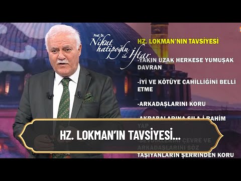 Hz. Lokman'nın tavsiyesi... - Nihat Hatipoğlu ile İftar 30 Nisan 2022