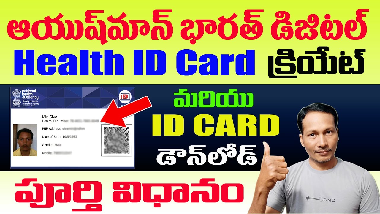 How to Create and Download Ayushman Bharat Digital Health ID Card 2021 ...