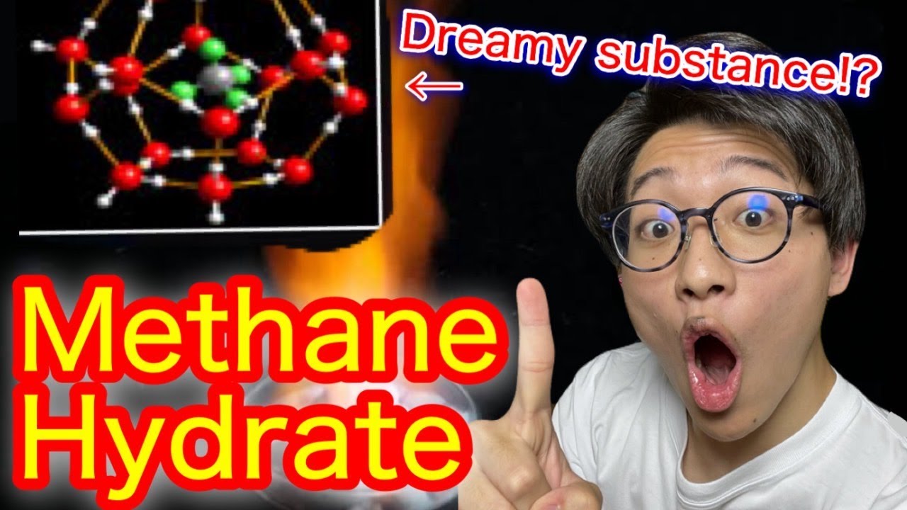 What is methane hydrate???? - YouTube