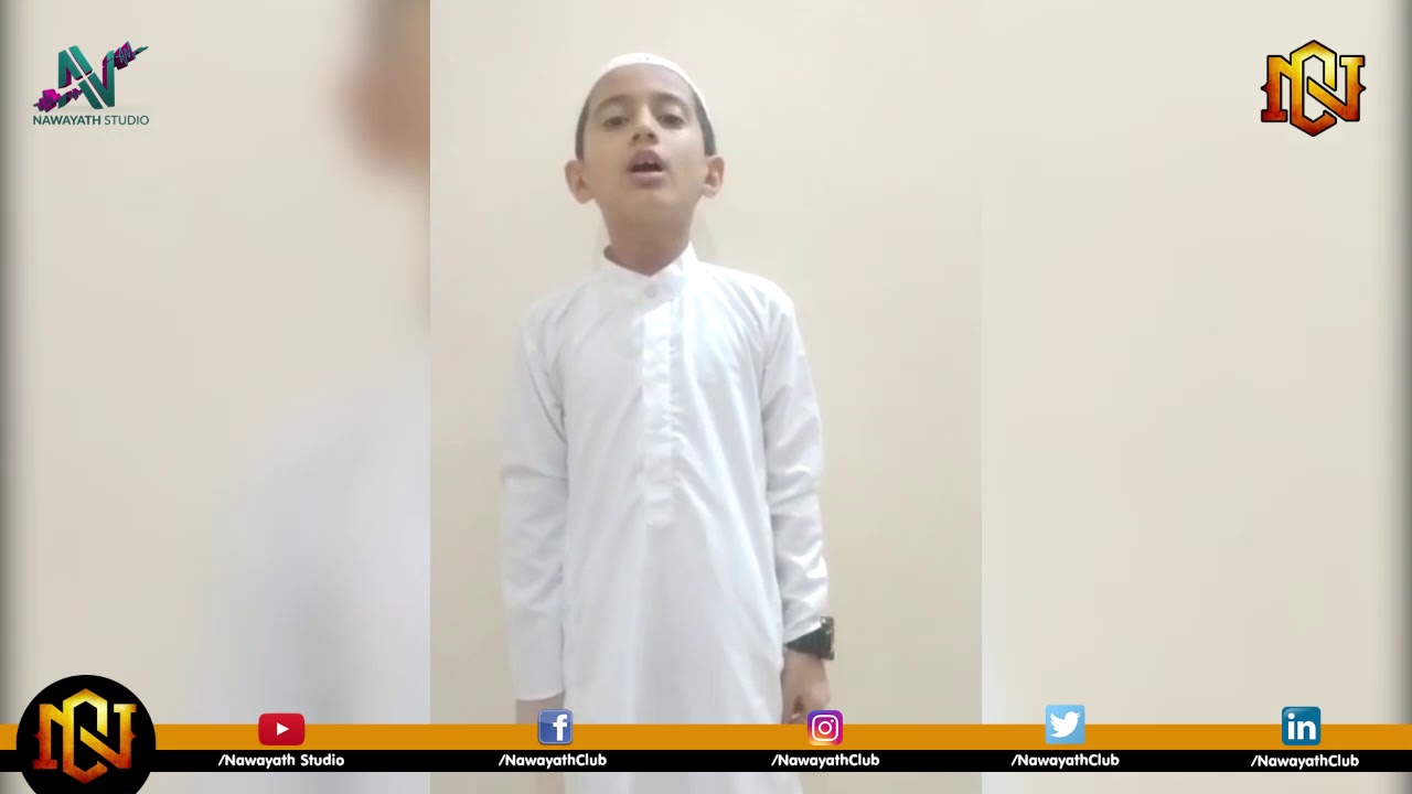 Mohammad Faiz S/o Mohammed Muqeem Hallare | 8 Years Old | Nawayath Club ...