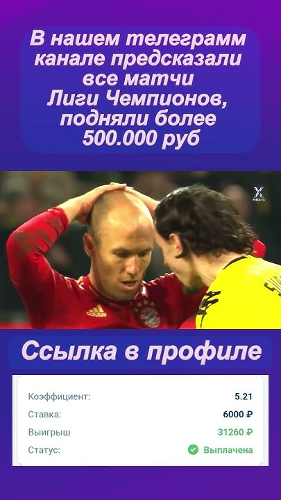 Как выбрать букмекерскую контору для ставок Youtube