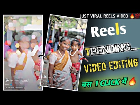 Eh Amma Reels Editing | Instagram trending reels editing | Eh Amma ...