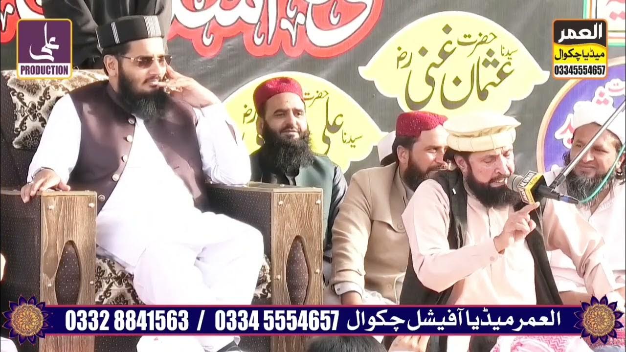 Malik Shahdat Ali Tahir Jhangvi Sb || Shan E Siddique E Akbar R.A || Ali Production Official ...
