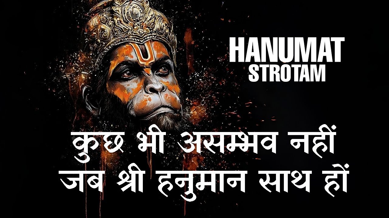 Nothing is Impossible if LORD HANUMAN is With You | Shri Hanumat ...