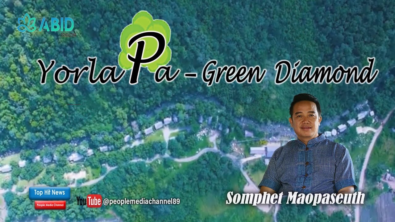 Somphet Maopaseuth, The Creator of the Green Diamond | ABID media - YouTube