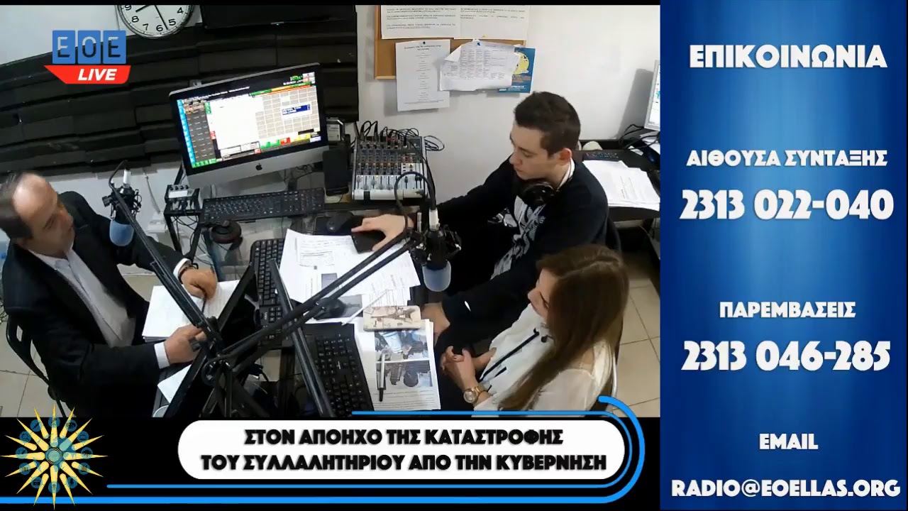 LIVE συλλαλητηριο - YouTube