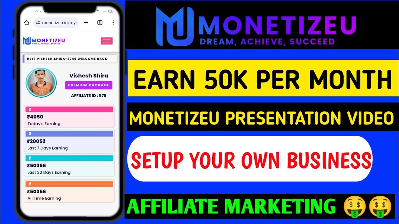 HOW TO EARN 50K PER MONTH 🙂🤑|| MONETIZEU NEW PRESENTATION VIDEO 🙂 ...