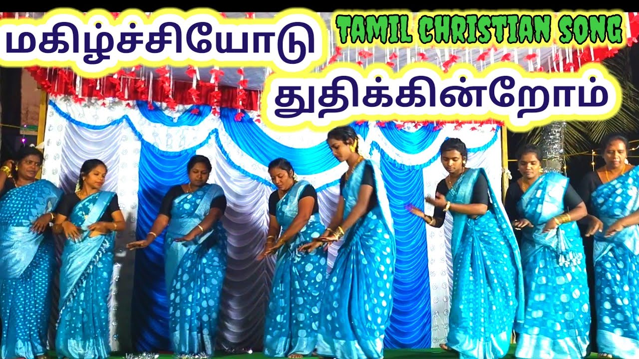 Magizhchiyodu thudhikirom_-_Tamil christian song dance:: Tv palli ...