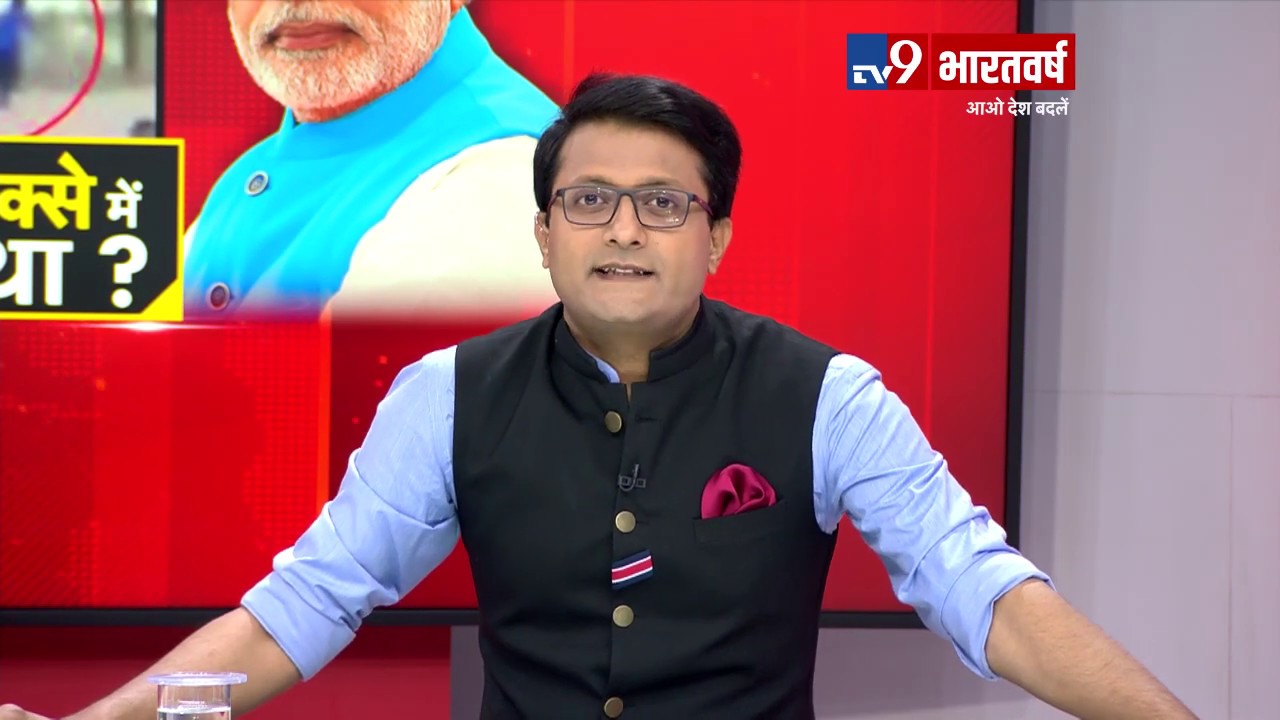 Election 2019 : "काले बक्से" में क्या था ? Debate with Sameer Abbas, on ...