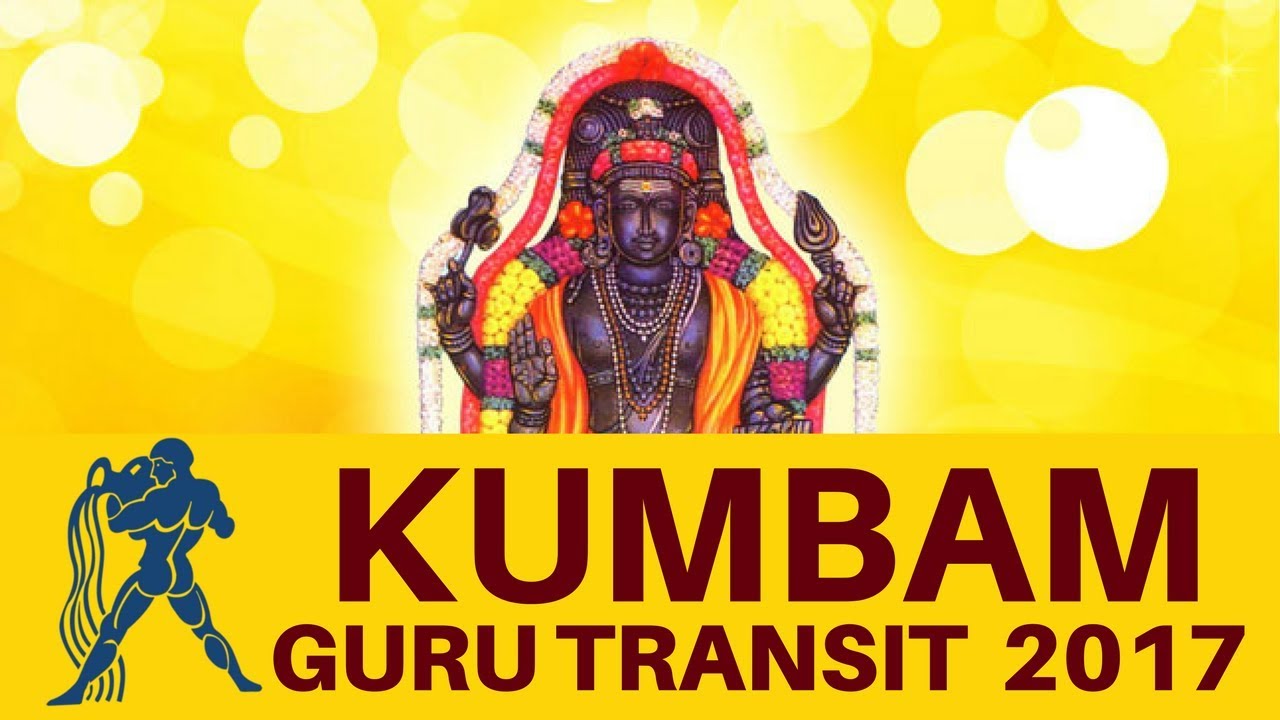 Guru Peyarchi Palangal 2017-2018 for Kumbham Rasi (Aquarius)| Astrology ...