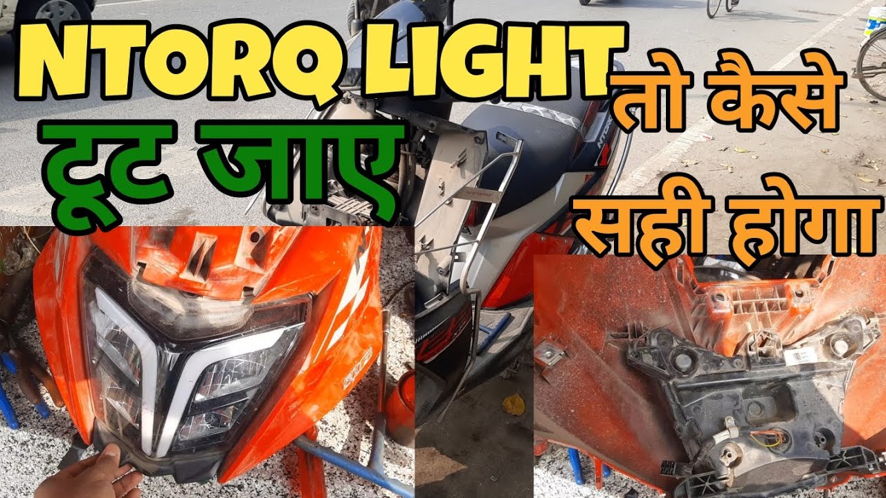 ntorq broken light solution ll 100%working#tvsntorq - YouTube