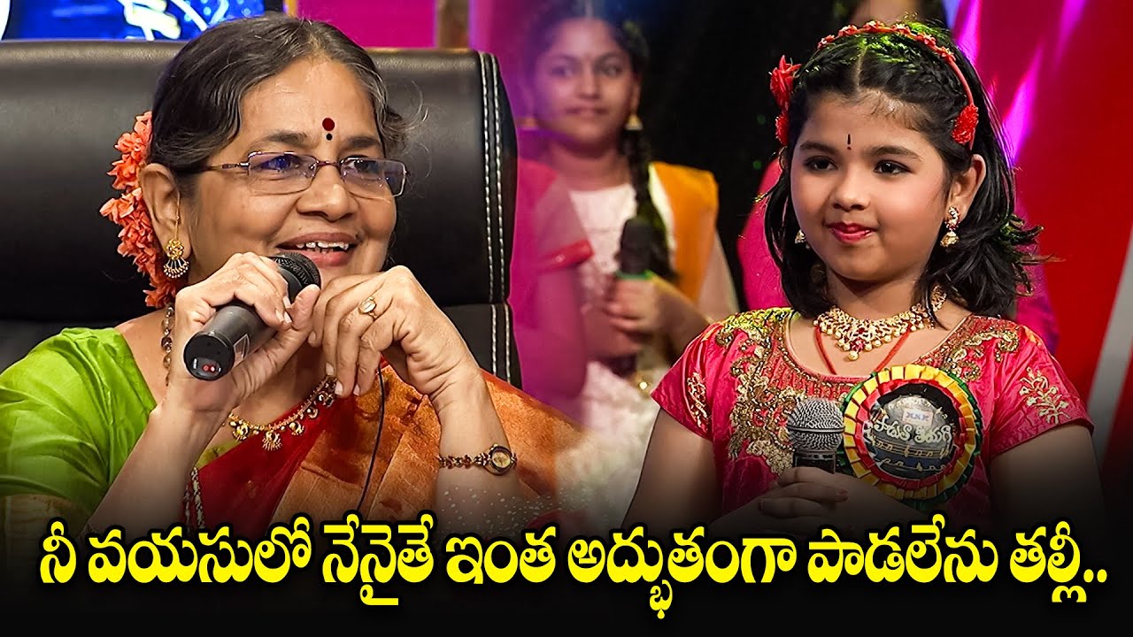 Konte Chooplu Song - Pranathi Performance | Padutha Theeyaga | ETV ...