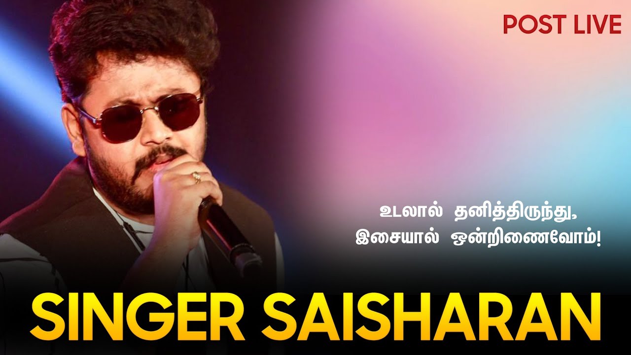 Singer Saisharan Live Performance - YouTube
