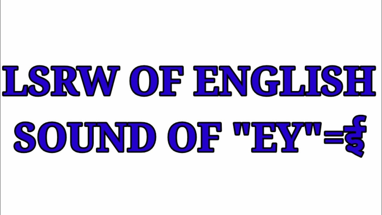 LSRW OF ENGLISH/PART-22/SOUND OF "EY"/word family patterns/rhyming ...