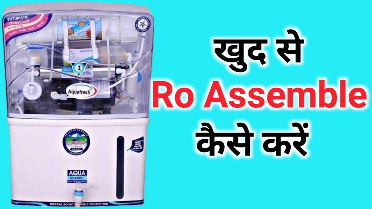 खुद से Ro Assemble कैसे करें || How to Assemble Ro water Purifier ...